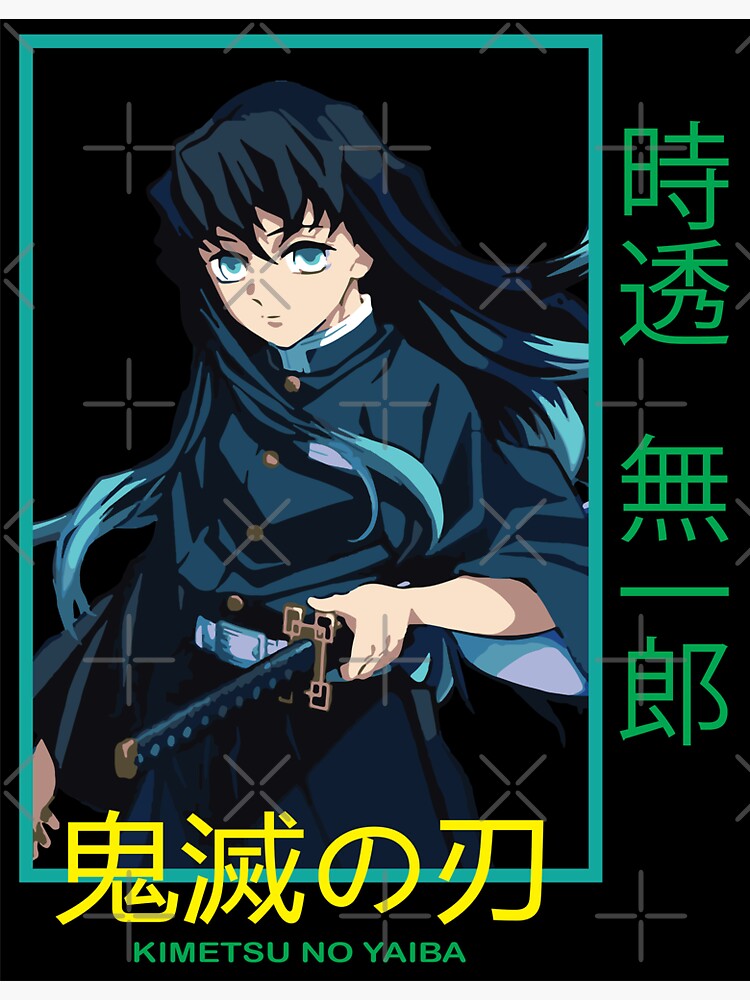 "Muichiro Tokito - Die Nebelsäule | Kimetsu no Yaiba" Sticker von ZLDK ...