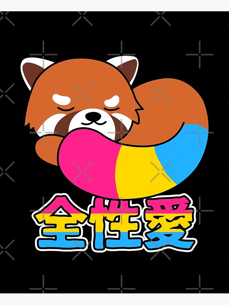 "Cute Red Panda Pansexual Pride With Japanese Kanji" Poster for Sale by ...