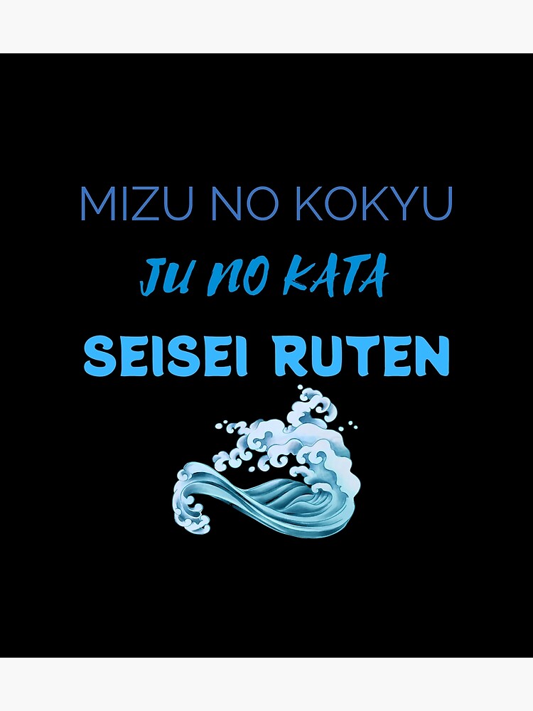 Lámina fotográfica «Aliento de agua, Mizu no kokyu ju no kata Seisei Ruten - Demon Slayer» de ...