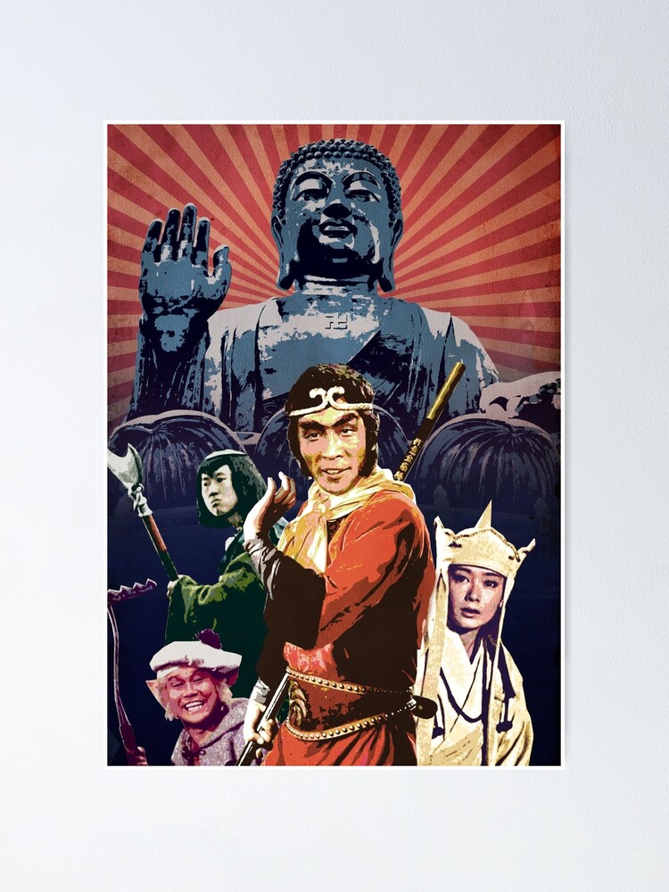 "Monkey magic" Poster for Sale by Glinda-39 | Redbubble