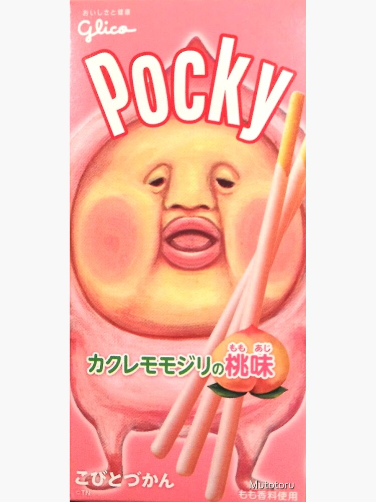 "POCKY Peach Man Design" Poster by Mutotoru | Redbubble