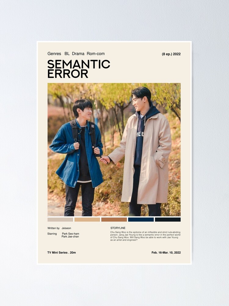 "Semantic Error (2022) | minimalist poster" Poster by MiniPoster ...