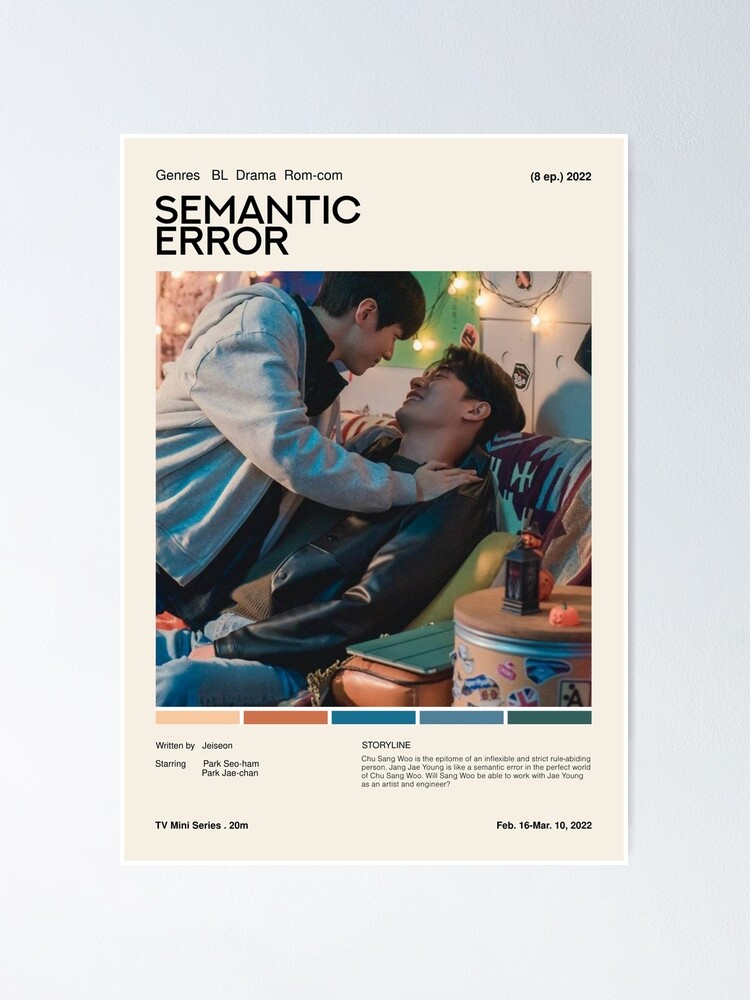 "Semantic Error (2022) | minimalist poster" Poster by MiniPoster ...