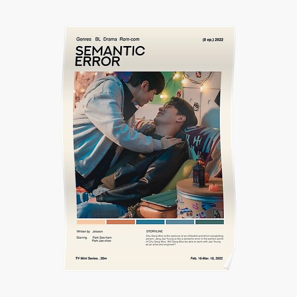 "Semantic Error (2022) | minimalist poster" Poster by MiniPoster ...