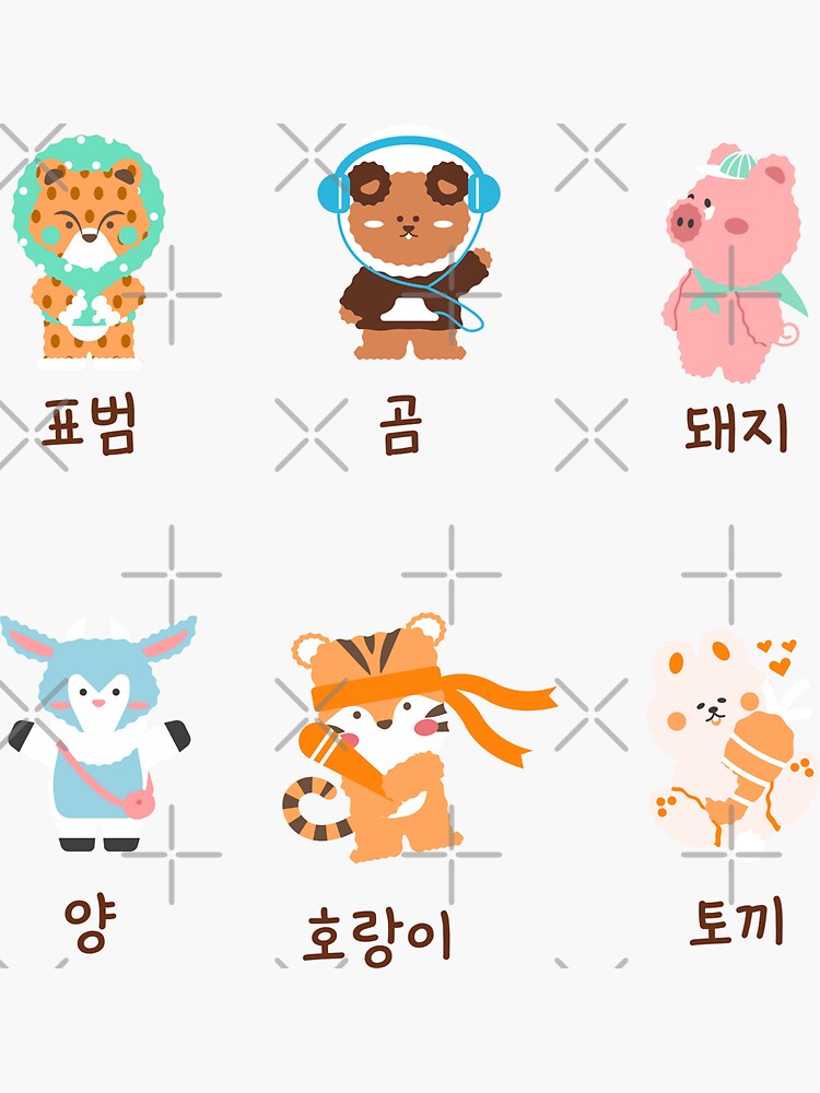 "Animal Vocabulary - Korean Hangul " Sticker by lereveur | Redbubble