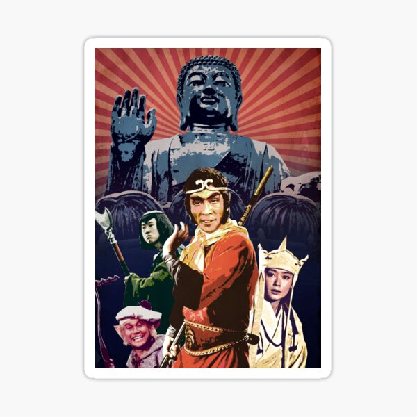 "Monkey magic" Sticker by Glinda-39 | Redbubble