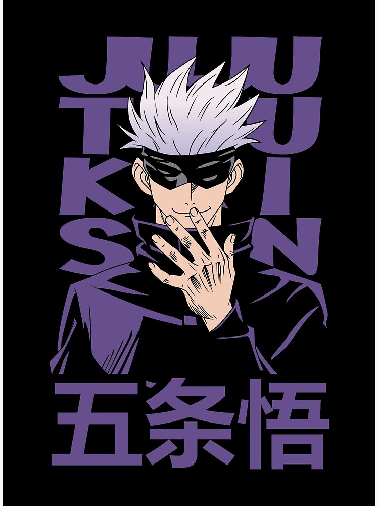 "Jujutsu kaisen goju" Poster for Sale by Madeinzanqa5 | Redbubble