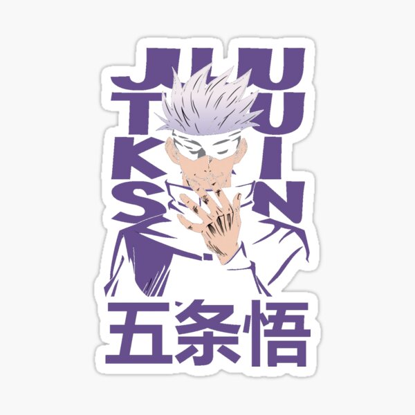 "Jujutsu kaisen goju" Sticker for Sale by Madeinzanqa5 | Redbubble