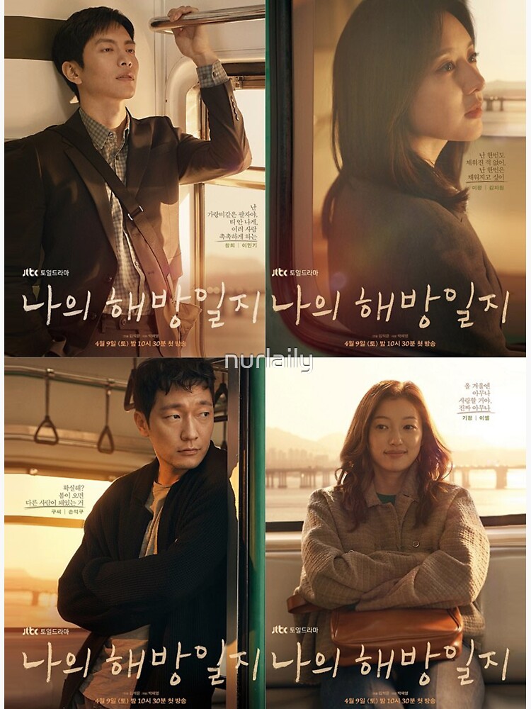 Pegatina «My Liberation Notes Kdrama - 나의 해방일지» de nurlaily | Redbubble
