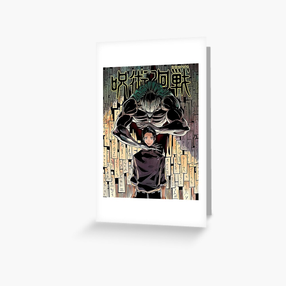 "Adaptive Energy Cursed Old Friend Yuta And Rika Manga Cover Jujutsu ...