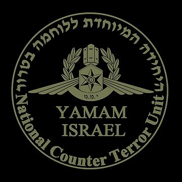 "Yamam Israel's police national counter terror unit symbol" Sticker for ...