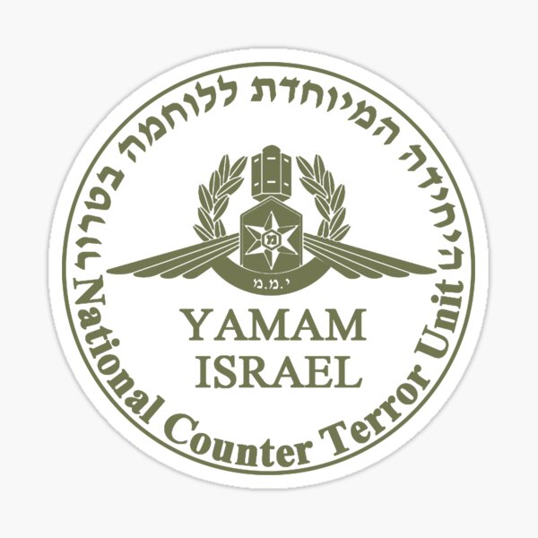 "Yamam Israel's police national counter terror unit symbol" Sticker for ...