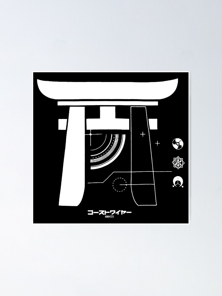 "ghostwire tokyo" Poster for Sale by Cavestone01 | Redbubble