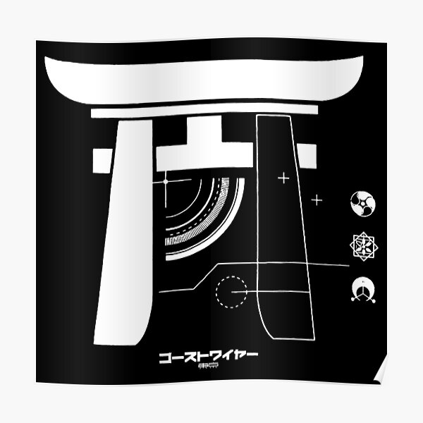 "ghostwire tokyo" Poster for Sale by Cavestone01 | Redbubble