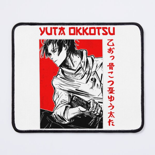 "Hardship Cursed Old Friend Character Yuta Jujutsu Kaisen Movie ...