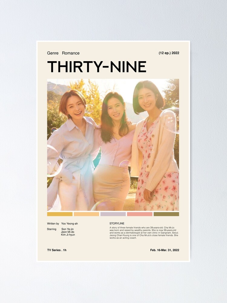 "Thirty-Nine (2022) | minimalist poster" Poster by MiniPoster | Redbubble