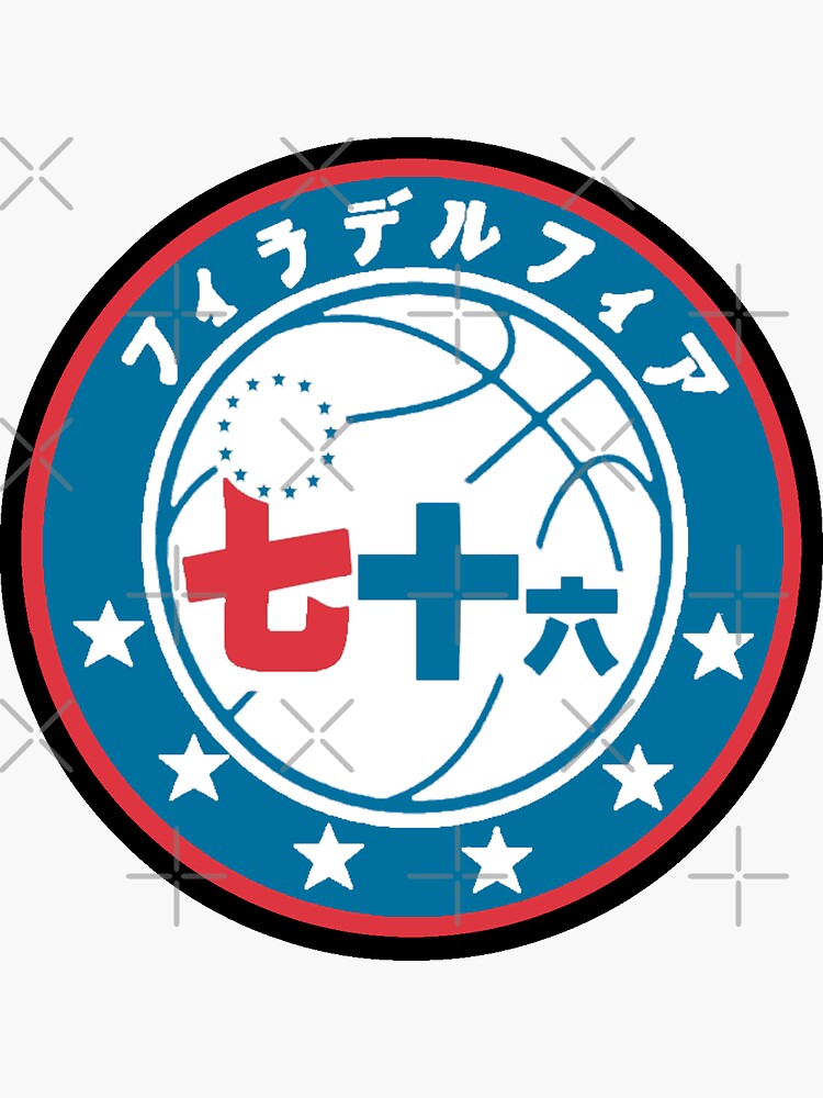 "Red White and Blue Japanese Basketball Logo" Sticker by zdejesus ...