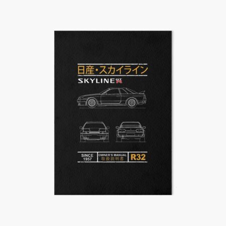 "SKYLINE R32 SILHOUETTE" Art Board Print by Racingdecals | Redbubble