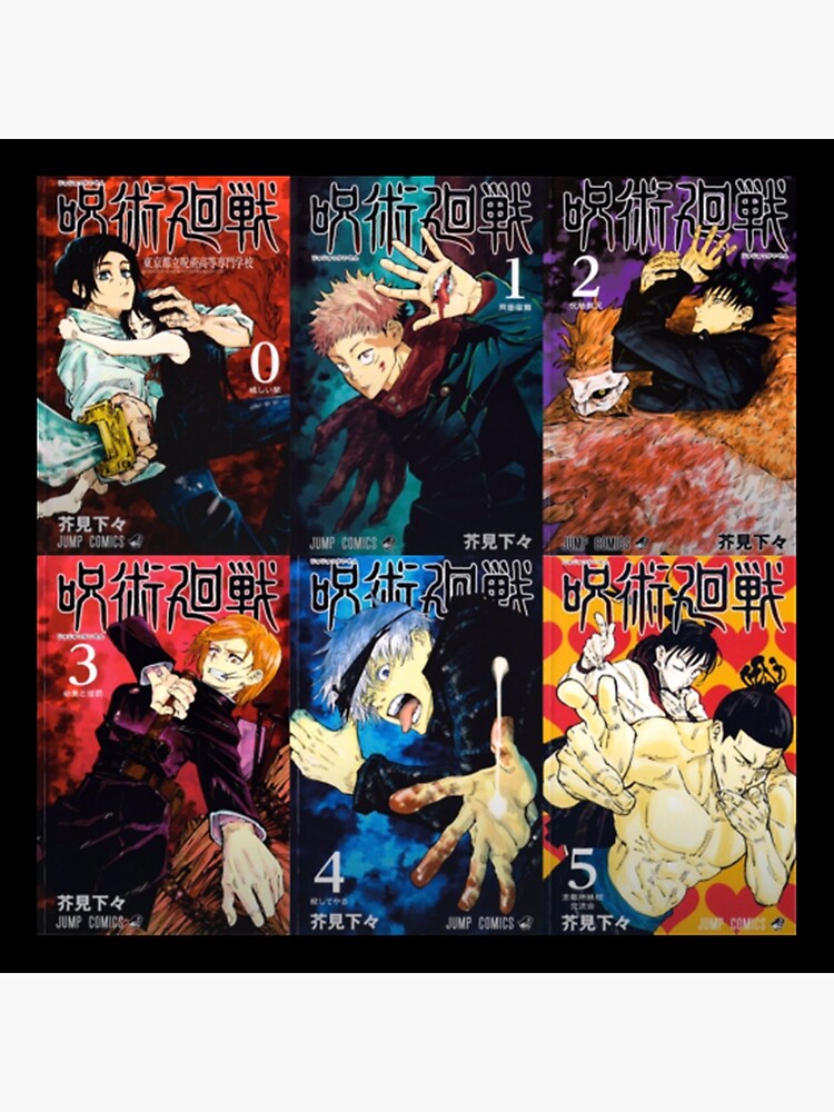Póster «jujutsu kaisen portadas de manga» de Oscarstaples | Redbubble