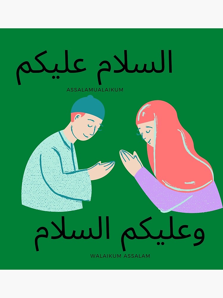 "assalamualaikum,walaikum assalam" Poster for Sale by Jaadueekala ...
