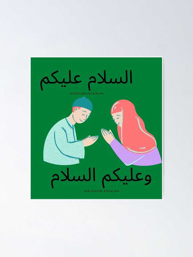 "assalamualaikum,walaikum assalam" Poster for Sale by Jaadueekala ...