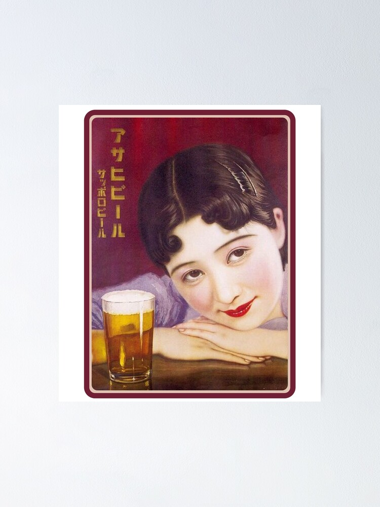 "Vintage Japanese Beer Advertisement - Asahi & Sapporo Beer" Poster for ...