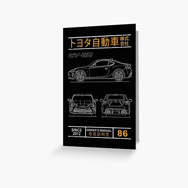 "GT86 SILHOUETTE" Greeting Card for Sale by Racingdecals | Redbubble