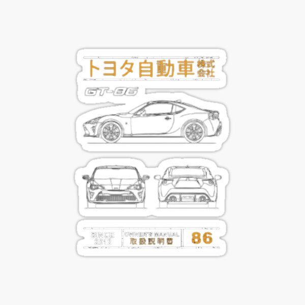 "GT86 SILHOUETTE" Sticker by Racingdecals | Redbubble