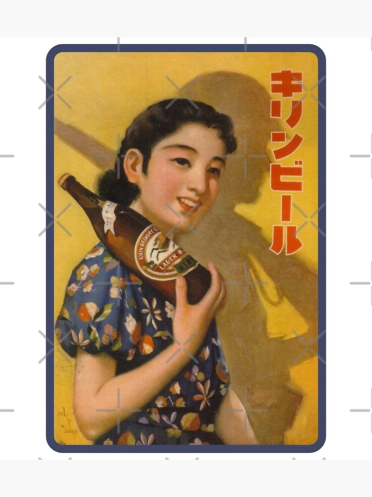 "Vintage Japanese Beer Advertisement - Kirin Beer" Poster for Sale by UN-labelledGirl | Redbubble