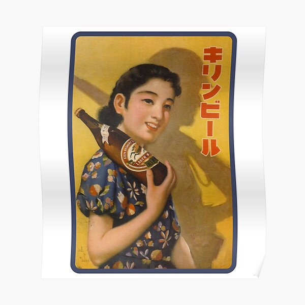 "Vintage Japanese Beer Advertisement - Kirin Beer" Poster for Sale by ...