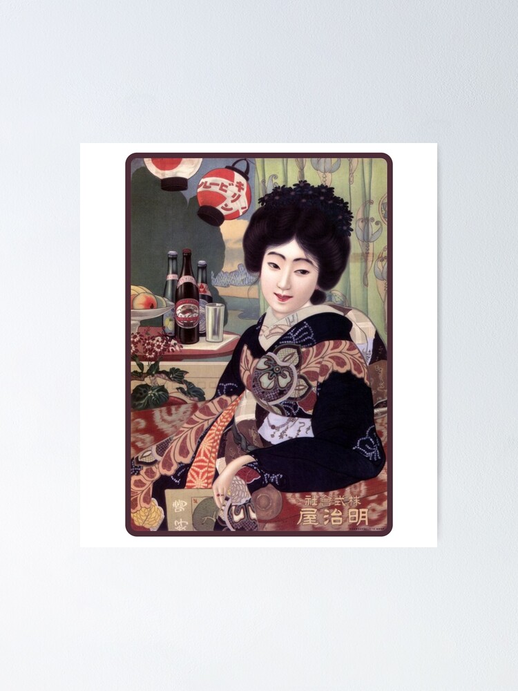 "Vintage Japanese Beer Advertisement - Kirin Beer" Poster for Sale by ...