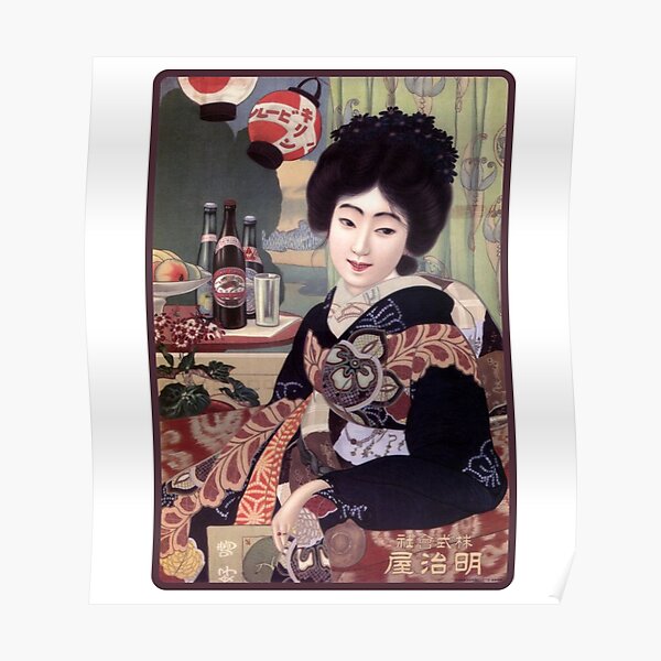 "Vintage Japanese Beer Advertisement - Kirin Beer" Poster for Sale by ...