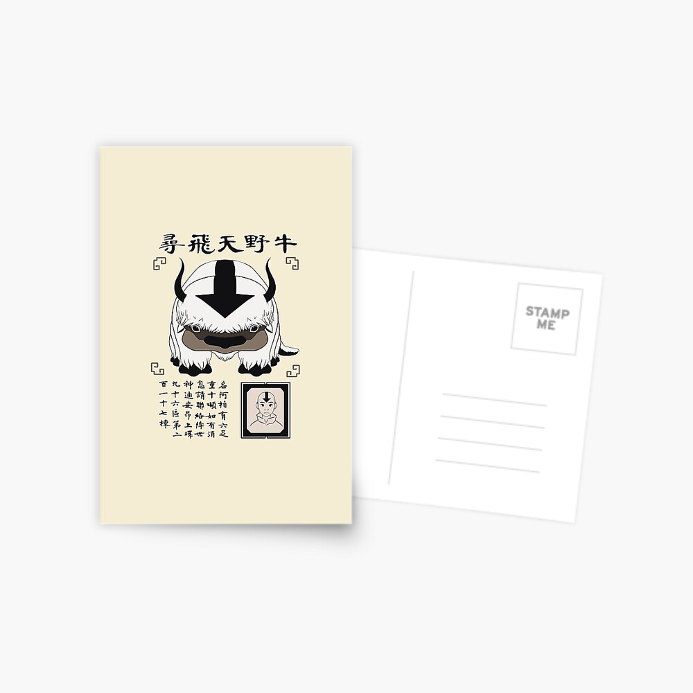 "Lost Appa Poster" Postcard by pyros | Redbubble