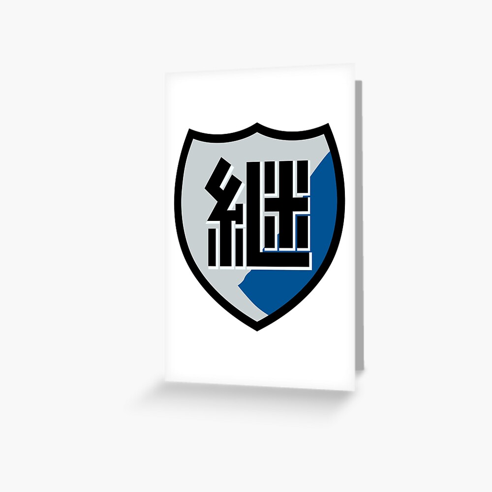 "Girls und Panzer - Continuation High School Emblem" Greeting Card by ...