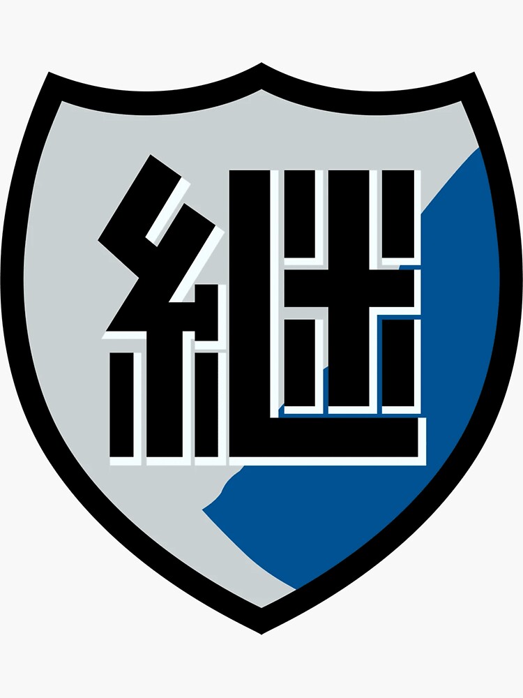 "Girls und Panzer - Continuation High School Emblem" Sticker for Sale ...