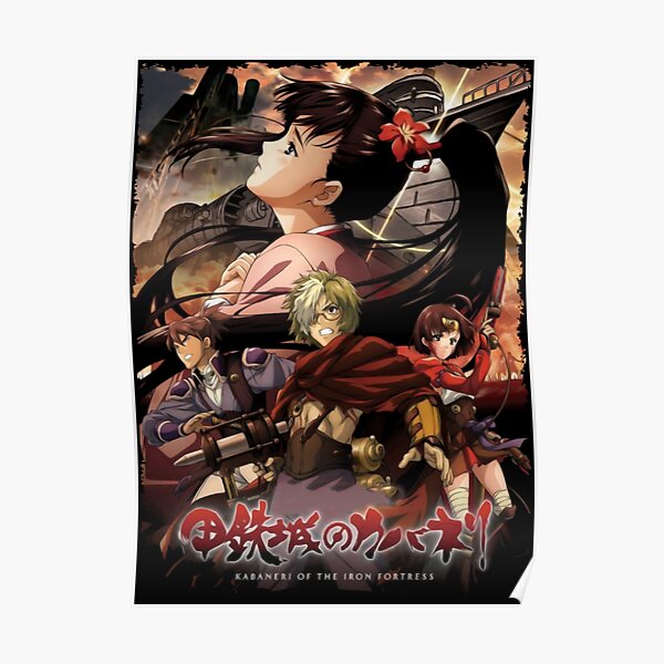 "KABANERI OF THE IRON FORTRESS" Poster by JarenHopp | Redbubble