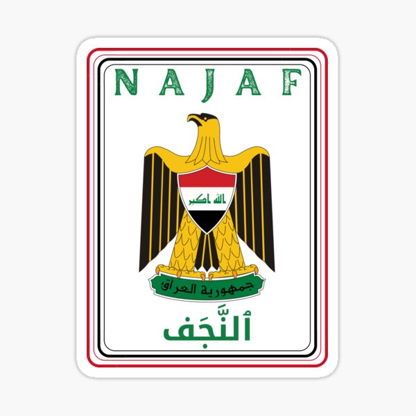 "Iraqi City of Najaf" Sticker by FedSherDesign | Redbubble