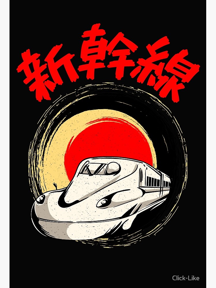 "Shinkansen Japanese Bullet Train" Poster for Sale by Click-Like ...