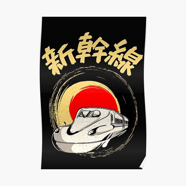 "Shinkansen Japanese Bullet Train" Poster for Sale by Click-Like ...