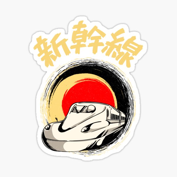 "Shinkansen Japanese Bullet Train" Sticker by Click-Like | Redbubble