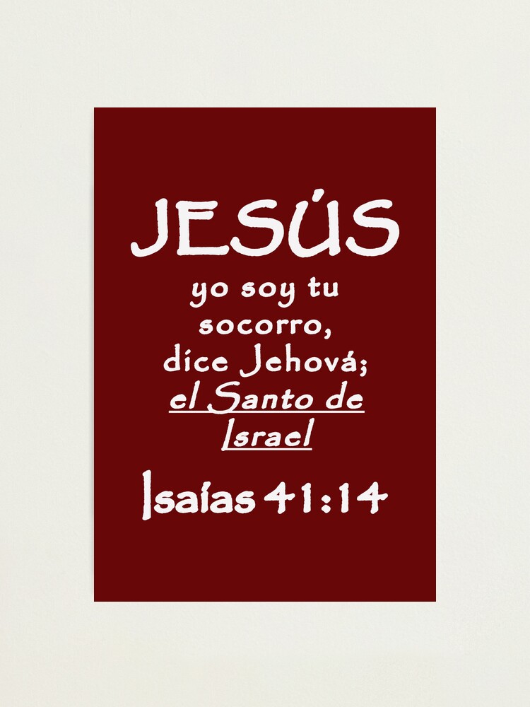 Lámina fotográfica «Isaías 41:14 Jesús Santo de Israel Versículo de la ...