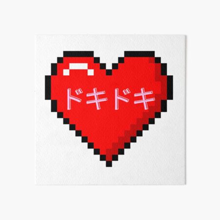 "Doki Doki Pixel Heart with Japanese Katakana Text" Art Board Print by ...