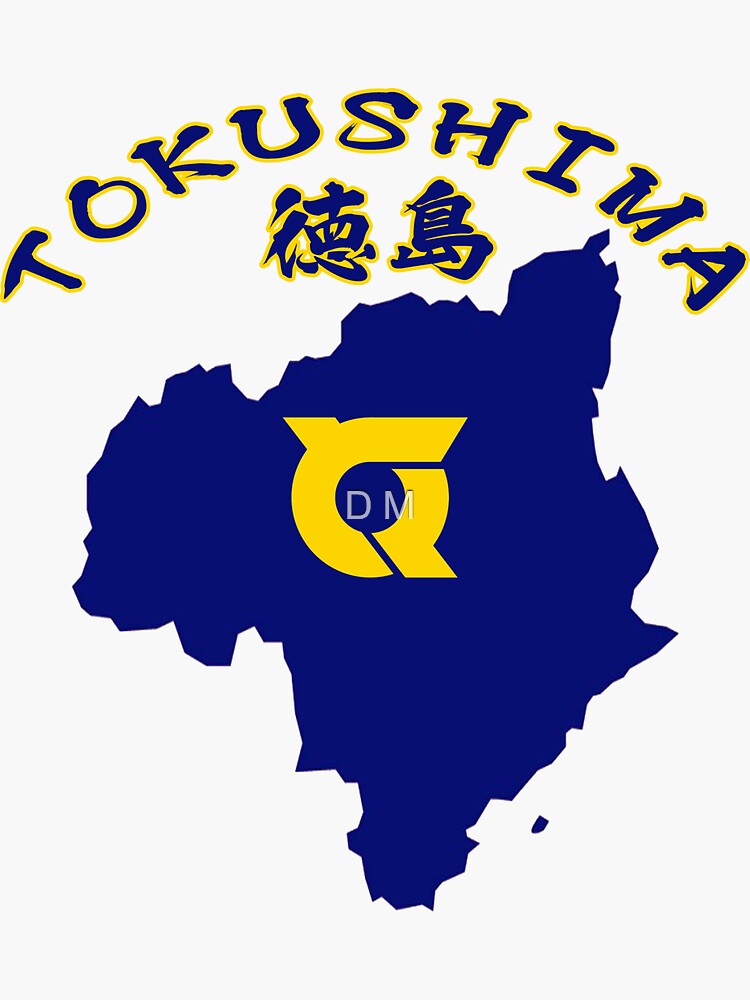 "Flag Of Tokushima" Sticker for Sale by DMD5 | Redbubble