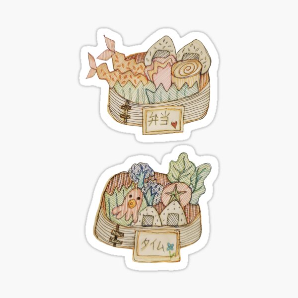 "2 Different Types of Japanese Bento" Sticker by aimless-snail | Redbubble