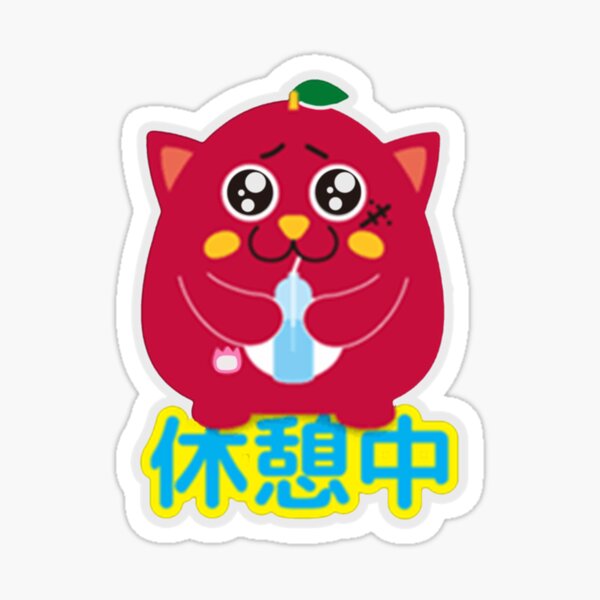 "Nyango Star drumset cat" Sticker for Sale by halley-g-shirts | Redbubble