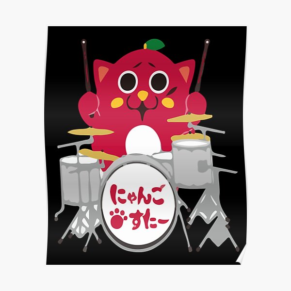 "Nyango Star japanese drummer " Poster for Sale by halley-g-shirts ...