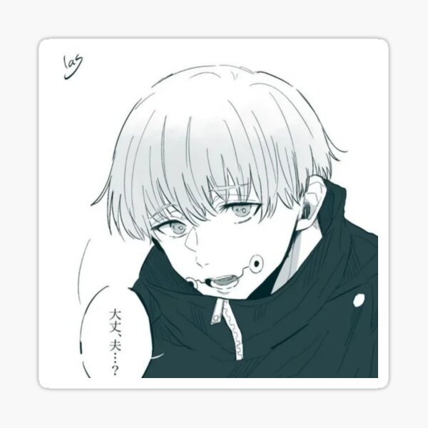 "Inumaki Toge Jujutsu Kaisen" Sticker by Boutaje | Redbubble