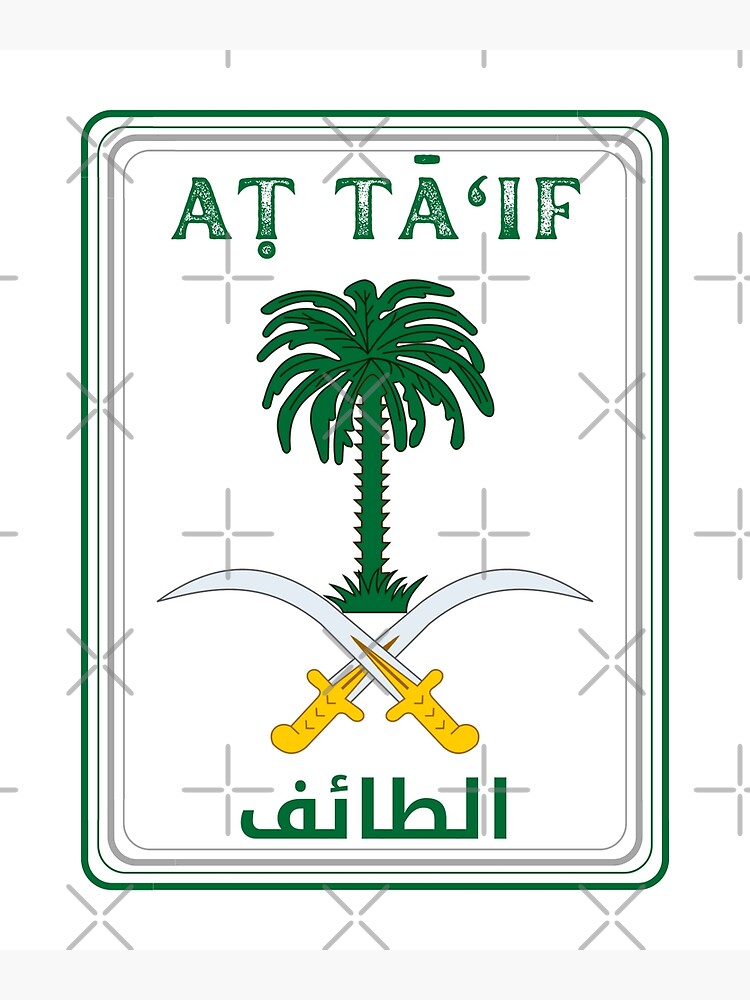 "Saudi City of Taif" Poster for Sale by FedSherDesign | Redbubble