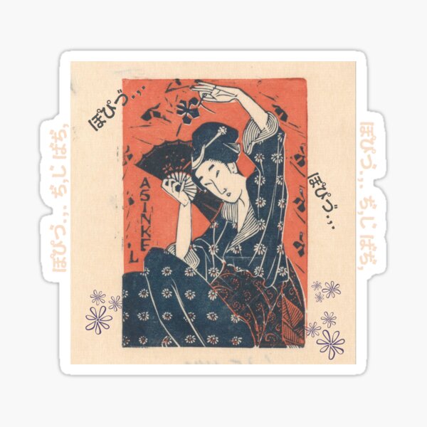 "Japanese Girl with Kimono and Fan" Sticker by DGreatArchives | Redbubble