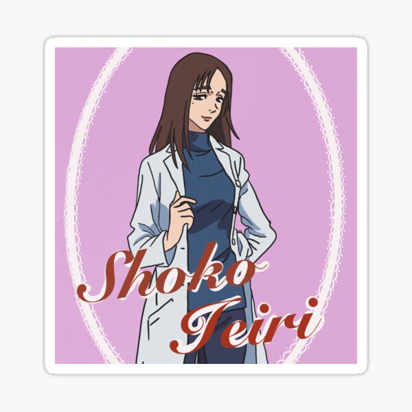 "bubblegum pink shoko" Sticker by aquakenz | Redbubble